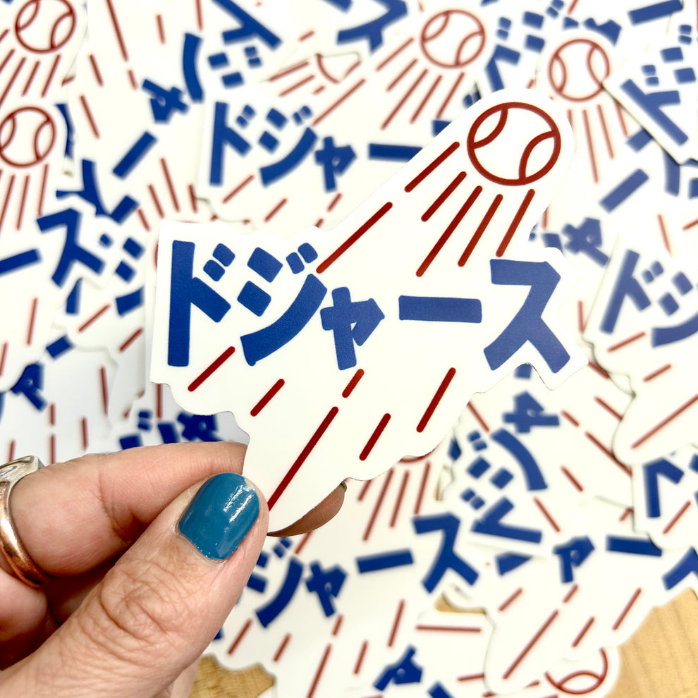 Japanese Dodger Sticker · Paper Plant Co – Paper Plant Co.